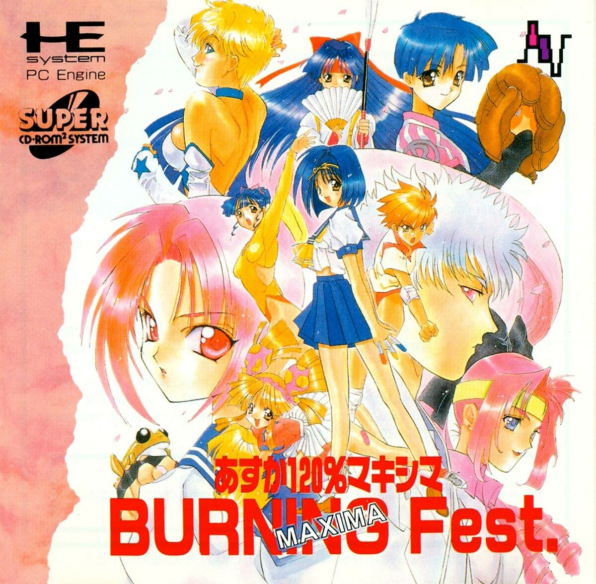 Asuka 120% Maxima BURNING Fest. — StrategyWiki | Strategy guide and ...