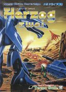 Herzog Zwei — StrategyWiki | Strategy guide and game reference wiki