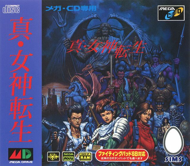 File:Shin Megami Tensei Mega CD box.jpg — StrategyWiki | Strategy guide ...