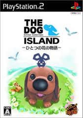 The Dog Island — StrategyWiki | Strategy guide and game reference wiki