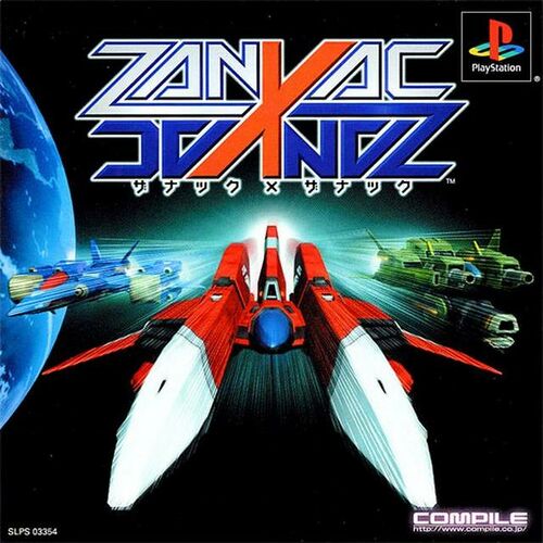 Zanac X Zanac — StrategyWiki | Strategy guide and game reference wiki