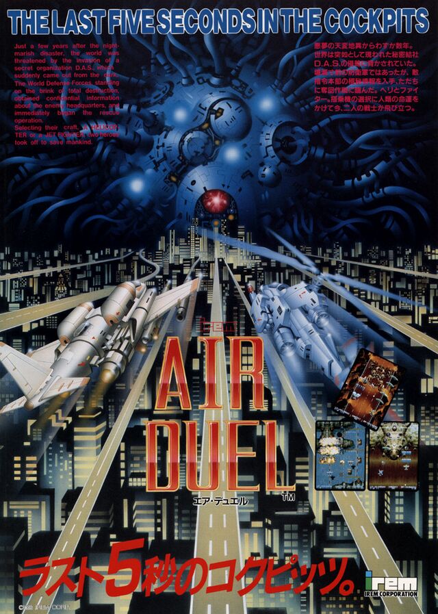 Air Duel — StrategyWiki | Strategy guide and game reference wiki