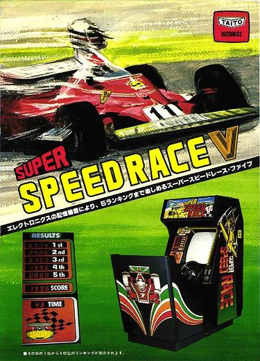 Super Speed Race V — StrategyWiki | Strategy guide and game reference wiki