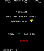 Tank Battalion — StrategyWiki | Strategy guide and game reference wiki