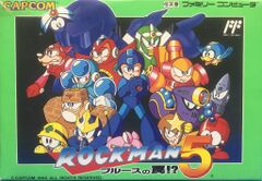 Mega Man 5 — StrategyWiki | Strategy guide and game reference wiki