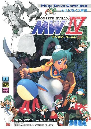 Monster World IV — StrategyWiki | Strategy guide and game reference wiki