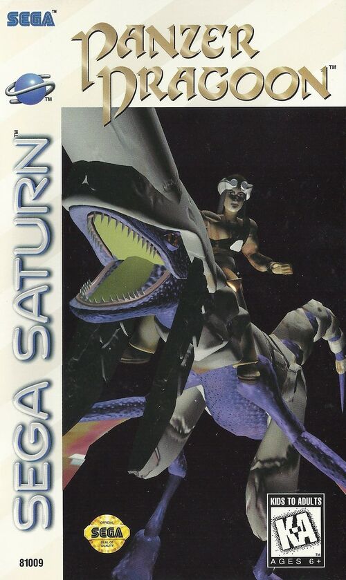 Panzer Dragoon — StrategyWiki | Strategy guide and game reference wiki