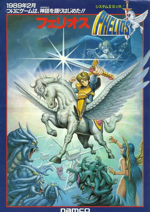 Phelios — StrategyWiki | Strategy guide and game reference wiki