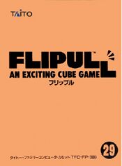 Flipull — StrategyWiki | Strategy guide and game reference wiki