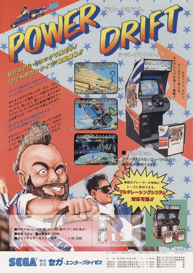 Power Drift — StrategyWiki | Strategy guide and game reference wiki