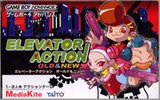 Elevator Action/Versions — StrategyWiki | Strategy guide and game ...