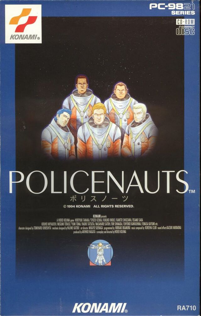 Policenauts — StrategyWiki | Strategy guide and game reference wiki