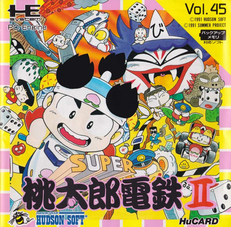Super Momotarou Dentetsu II — StrategyWiki | Strategy guide and game ...