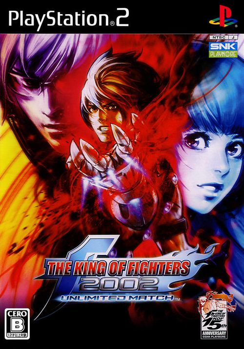 The King of Fighters 2002 Unlimited Match — StrategyWiki | Strategy ...