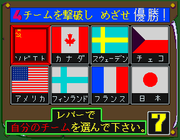 Face Off — StrategyWiki | Strategy guide and game reference wiki