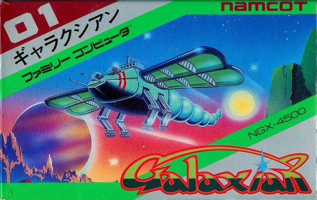 File:GLX NFC box.jpg — StrategyWiki | Strategy guide and game reference ...