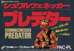 Category:Predator: Soon the Hunt Will Begin images — StrategyWiki ...