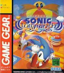 Category:Sonic Labyrinth images — StrategyWiki | Strategy guide and ...