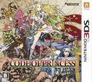 Code of Princess — StrategyWiki | Strategy guide and game reference wiki