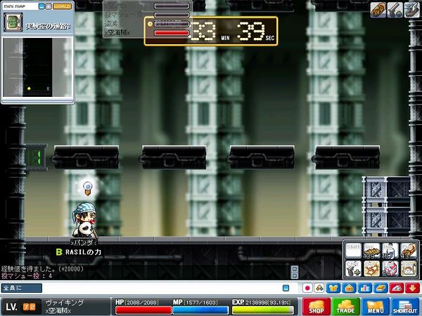 MapleStory/Romeo and Juliet — StrategyWiki | Strategy guide and game ...