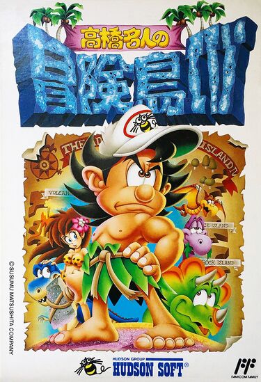 Takahashi Meijin no Bouken Jima IV — StrategyWiki | Strategy guide and ...