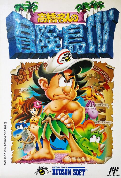 Takahashi Meijin no Bouken Jima IV — StrategyWiki | Strategy guide and ...