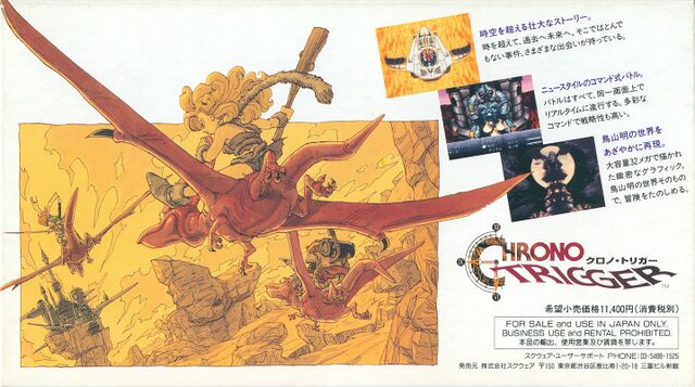 File:CT JP SNES back cover.jpg — StrategyWiki | Strategy guide and game ...