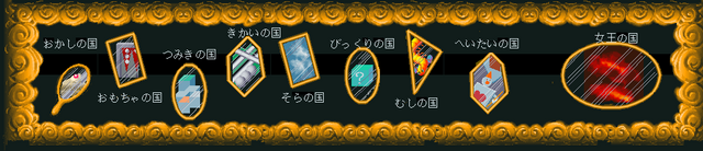 File:MM Overworld Map.png — StrategyWiki | Strategy guide and game ...