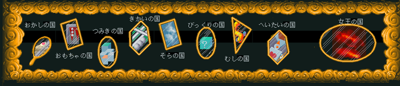 File:MM Overworld Map.png — StrategyWiki | Strategy guide and game ...