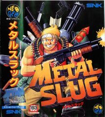 Metal Slug — StrategyWiki | Strategy guide and game reference wiki