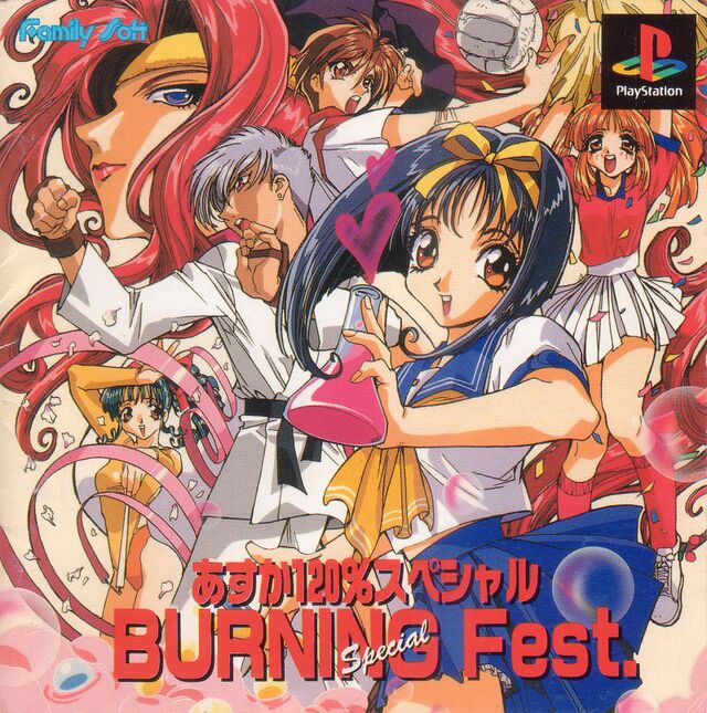 Asuka 120% Special BURNING Fest. — StrategyWiki | Strategy guide and ...