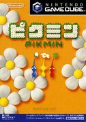 Pikmin — StrategyWiki | Strategy guide and game reference wiki