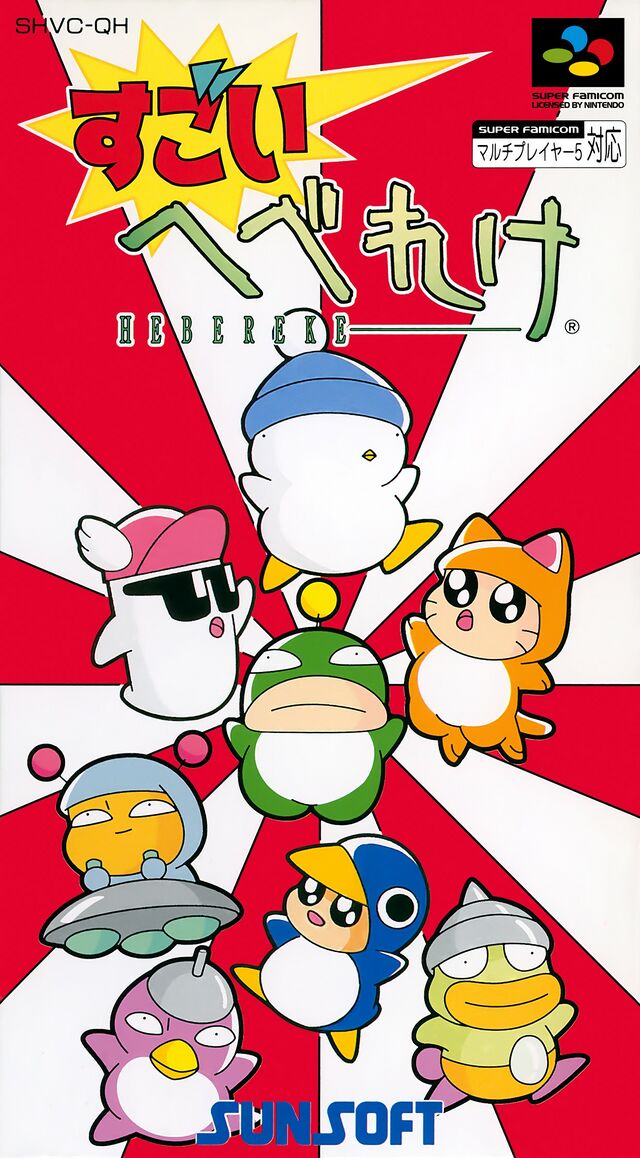 Sugoi Hebereke — StrategyWiki | Strategy guide and game reference wiki