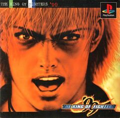 The King of Fighters '99 — StrategyWiki | Strategy guide and game ...