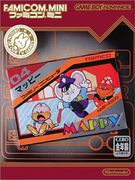 Mappy/Versions — StrategyWiki | Strategy guide and game reference wiki
