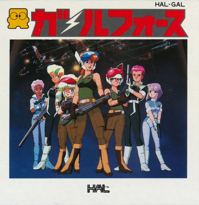 Gall Force - Eternal Story — StrategyWiki, the video game walkthrough ...