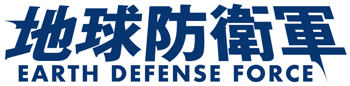 File:Earth Defense Force series logo.svg — StrategyWiki | Strategy ...
