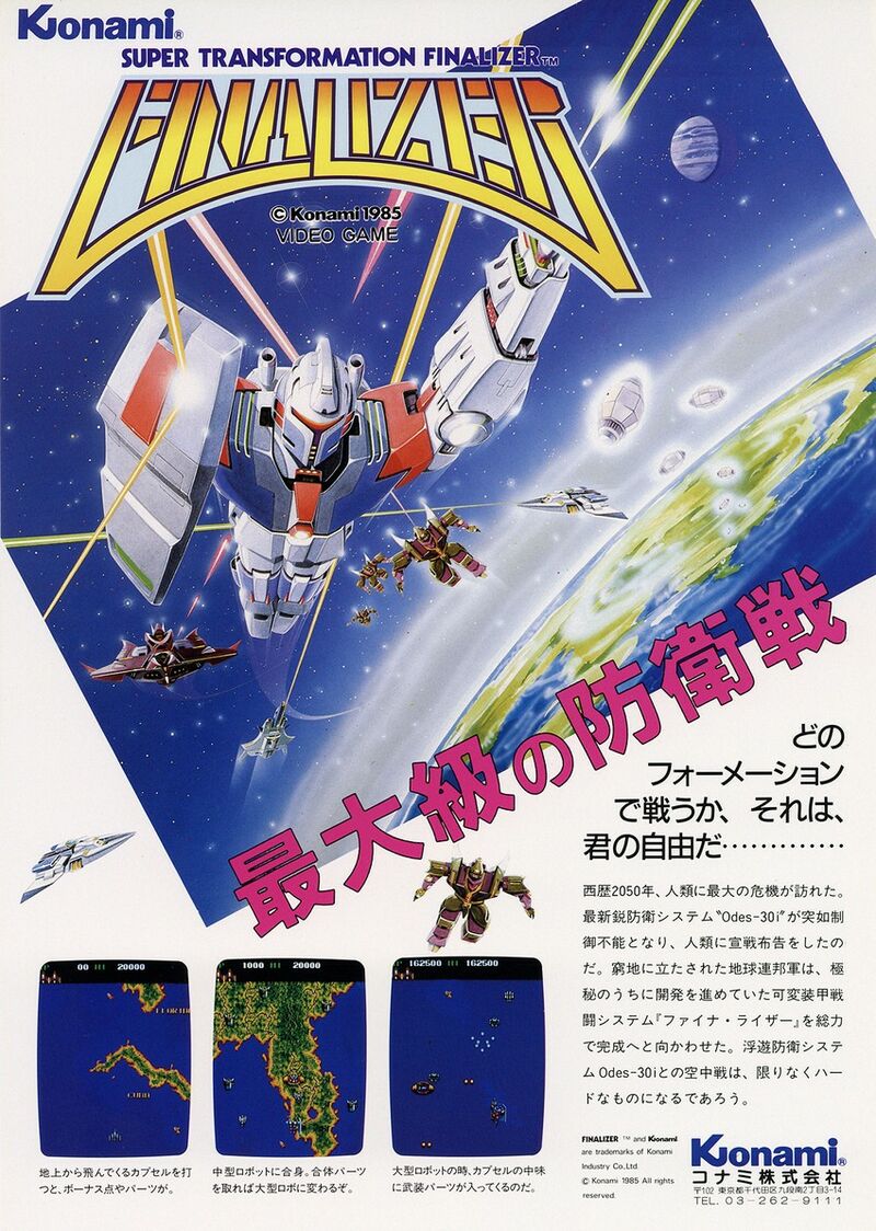 Finalizer: Super Transformation — StrategyWiki | Strategy guide and ...