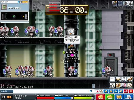 MapleStory/Romeo and Juliet — StrategyWiki | Strategy guide and game ...