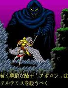 Phelios — StrategyWiki | Strategy guide and game reference wiki