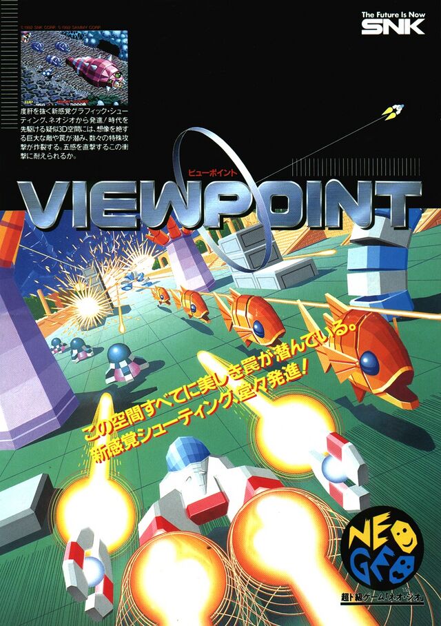 Viewpoint — StrategyWiki | Strategy guide and game reference wiki