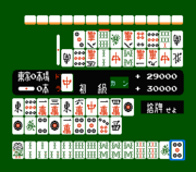 Mahjong (Famicom) — StrategyWiki | Strategy guide and game reference wiki