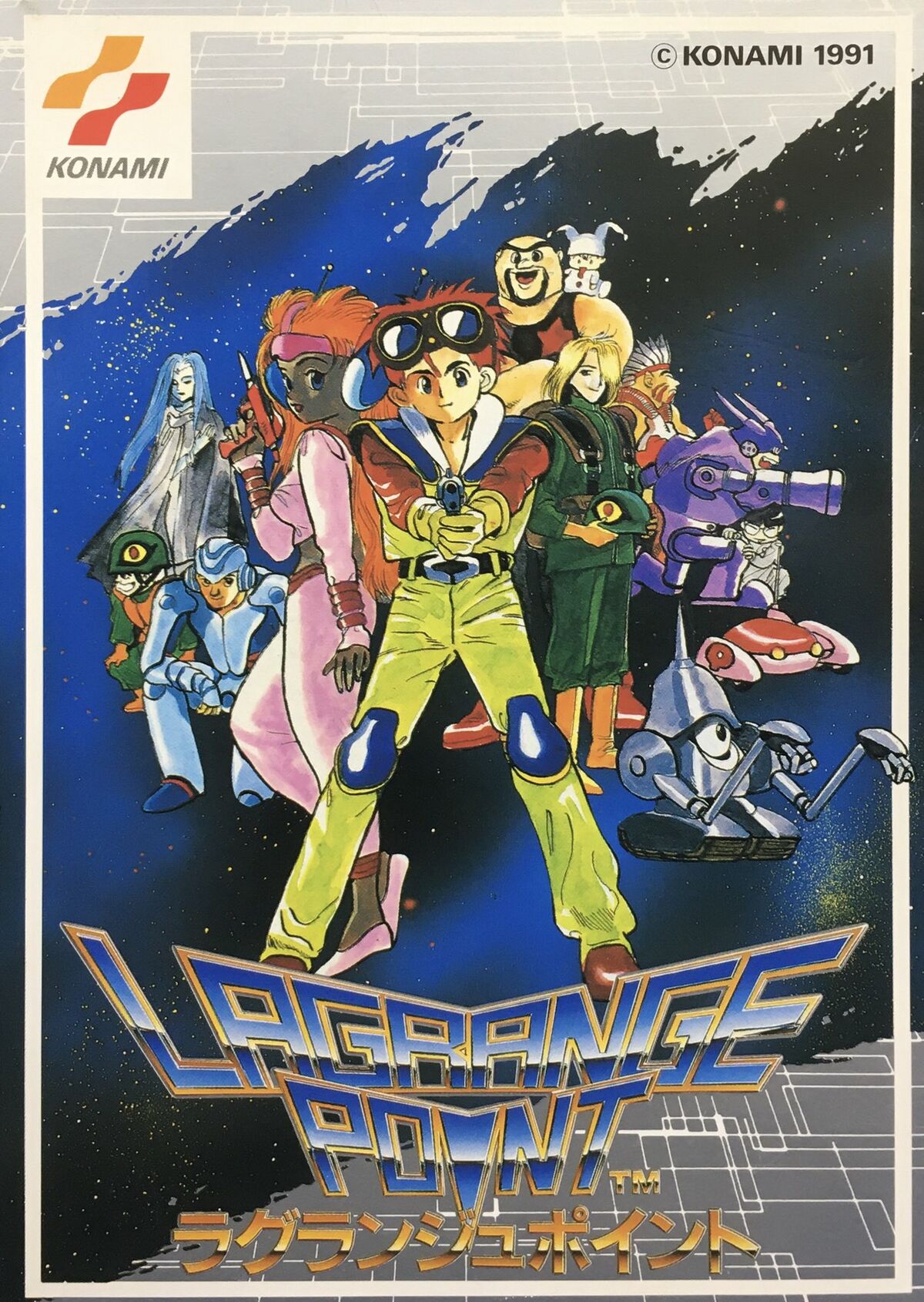 Lagrange Point — StrategyWiki | Strategy guide and game reference wiki