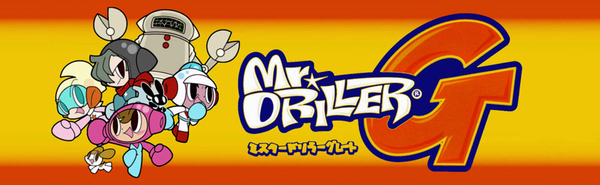 Mr. Driller G — StrategyWiki | Strategy guide and game reference wiki