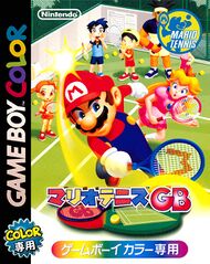 Mario Tennis (Game Boy Color) — StrategyWiki | Strategy guide and game ...