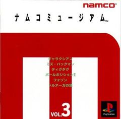 Namco Museum Vol. 3 — StrategyWiki | Strategy guide and game reference wiki