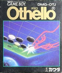 Othello (Tsukuda Original) — StrategyWiki | Strategy guide and game ...