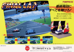 Final Lap — StrategyWiki | Strategy guide and game reference wiki