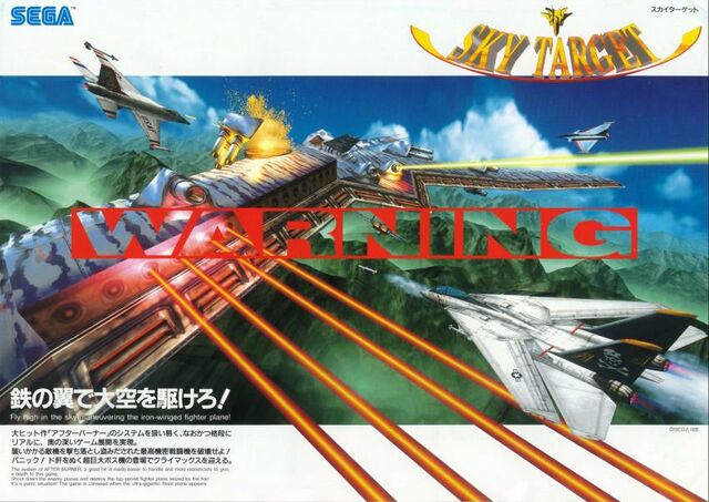 Sky Target — StrategyWiki | Strategy guide and game reference wiki