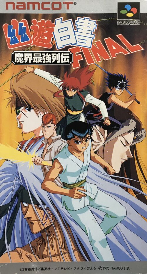 Yu Yu Hakusho Final: Makai Saikyou Retsuden — StrategyWiki | Strategy ...